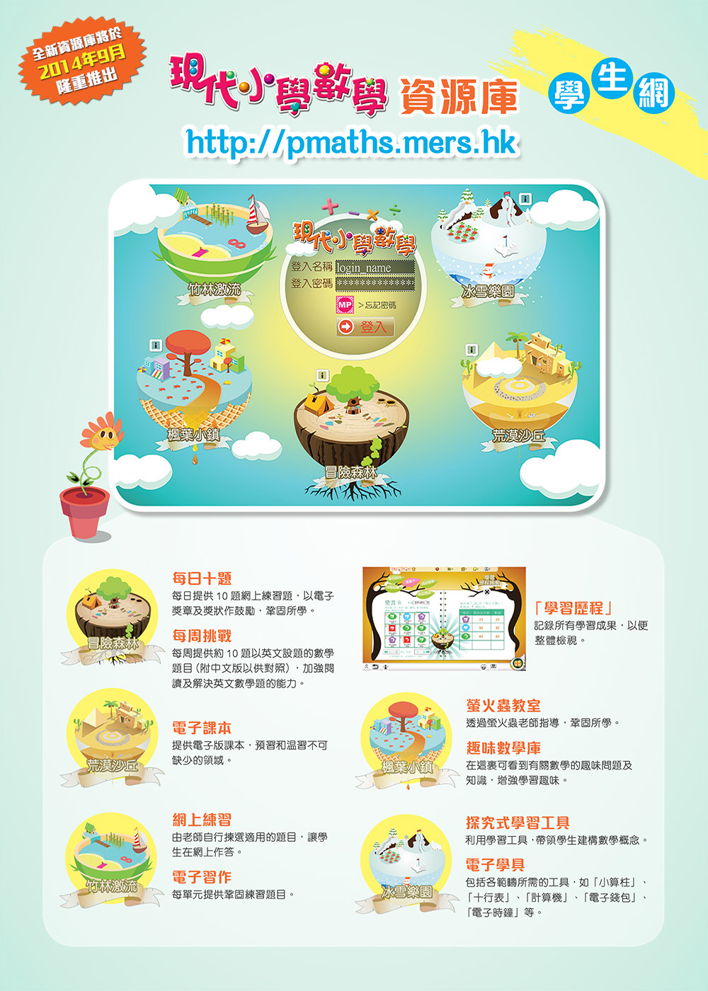 現代教育研究社有限公司